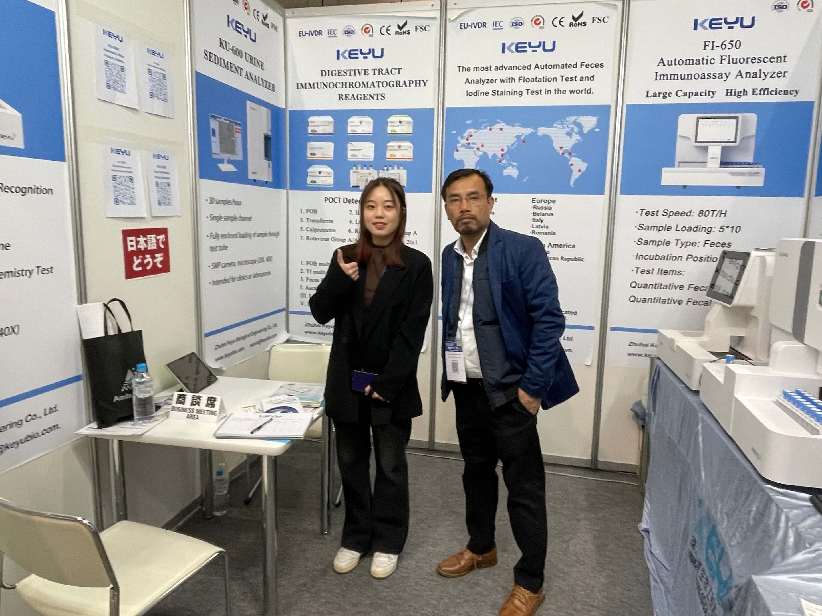 KEYU's Impact: Advancing Healthcare Excellence in Osaka - Exhibition ...